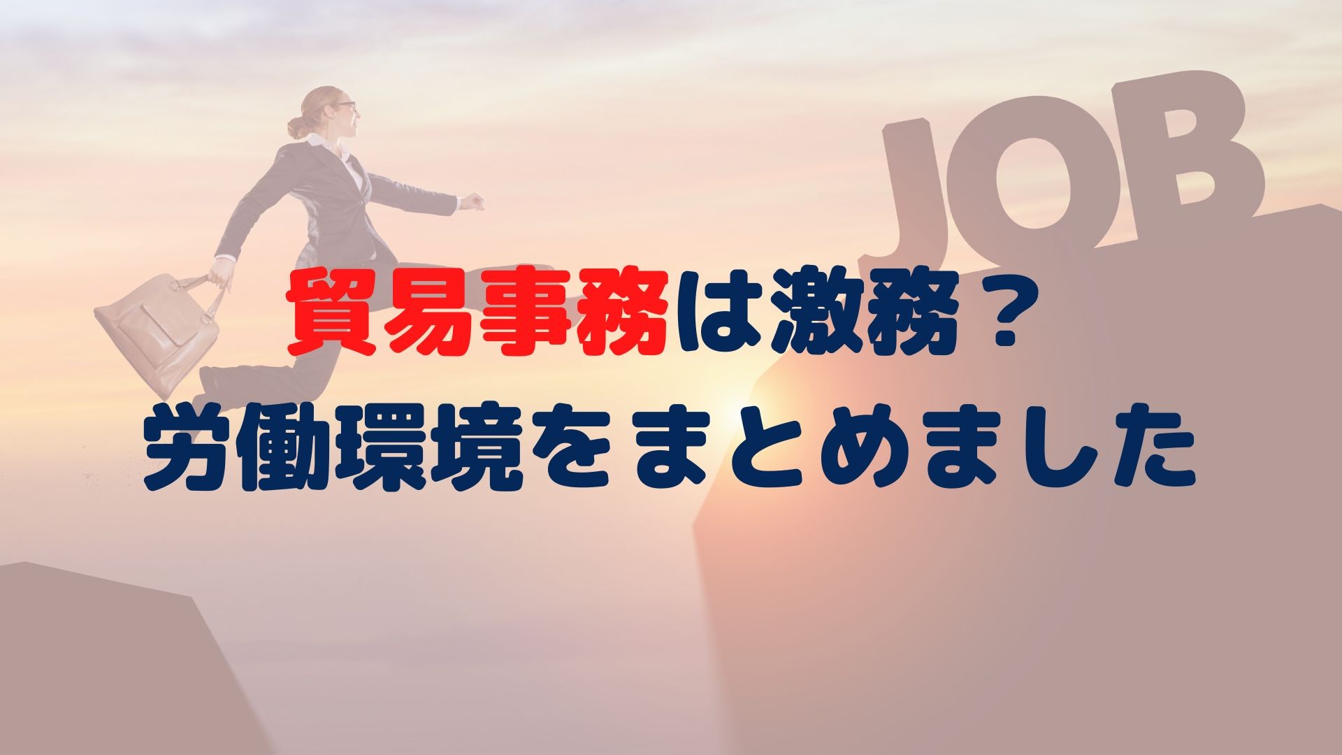 海上運賃の単位【R/T（Revenue Ton）】の計算方法 | スキルのメモ帳